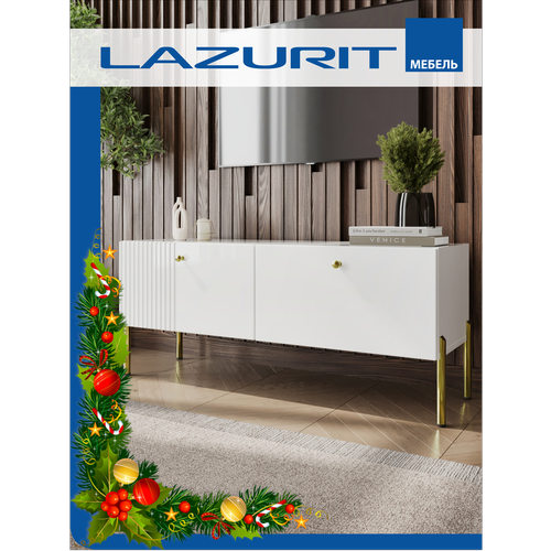 Тумба под телевизор напольная с ящиками Lazurit Opulentia 115х48х36 белая золото