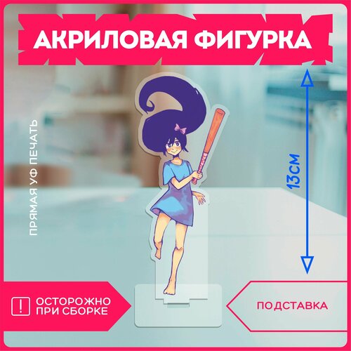 Акриловая фигурка статуэтка игра омори обри omori