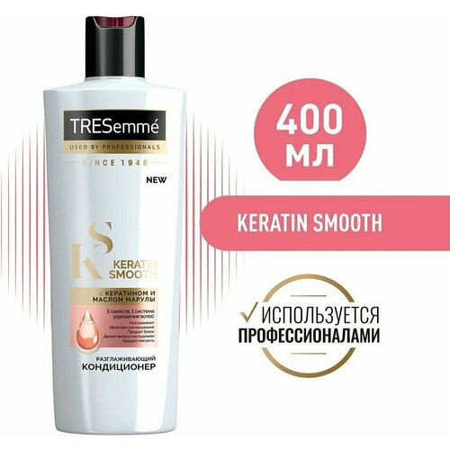 Кондиционер для волос TRESemme Keratin Smooth Разглаживающий 400мл 3 шт