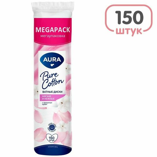 Ватные диски Aura 150шт