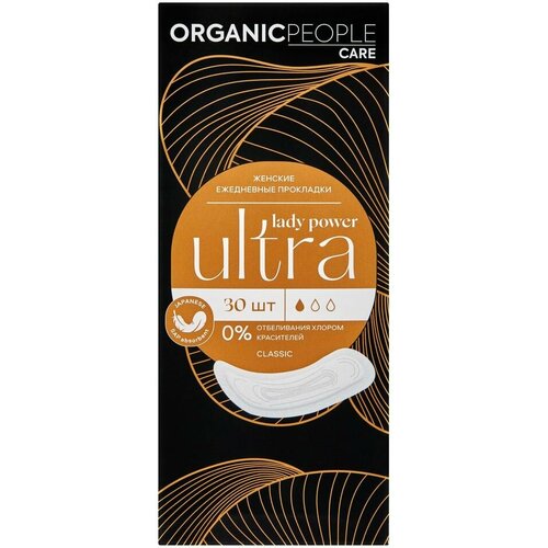 Прокладки Organic People Lady Power ежедневные Ultra Classic 30шт х1шт