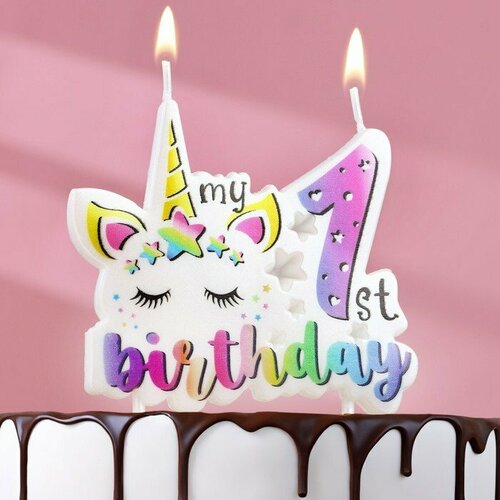 Свеча в торт "My Birthday", цифра "1", 8 см (комплект из 9 шт)