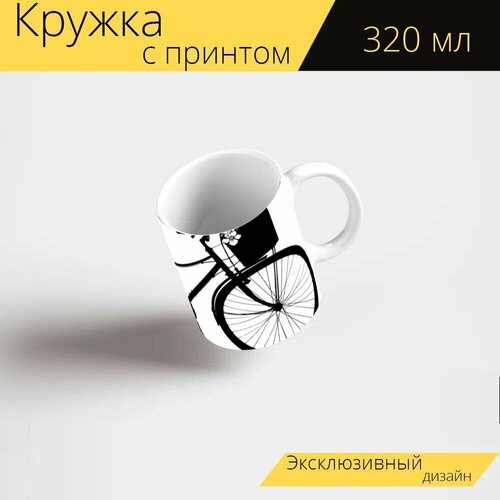 Кружка с рисунком, принтом "Велосипед, корзина, штриховая графика" 320 мл.