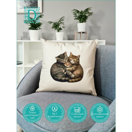 Подушка декоративная на диван с котом, кошкой
