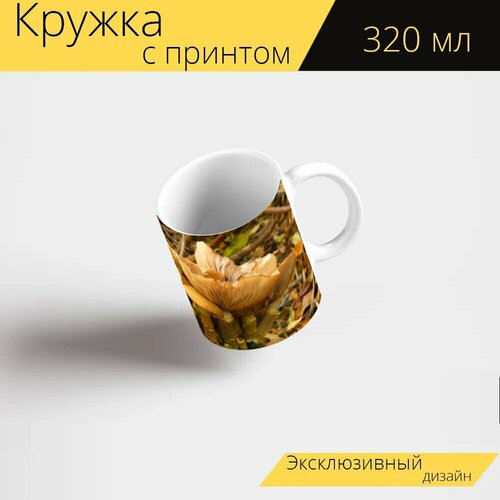 Кружка с рисунком, принтом "Грибы, лес, осень" 320 мл.