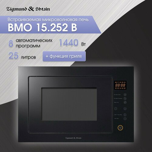 Микроволновая печь Zigmund & Shtain BMO 15.252 B