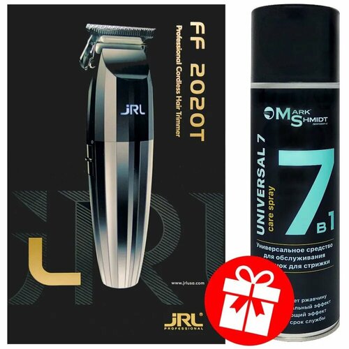 Набор: триммер для стрижки волос JRL FreshFade 2020T + универсальное средство 7 в 1 UNIVERSAL 7 Care spray для обслуживания машинок для стрижки