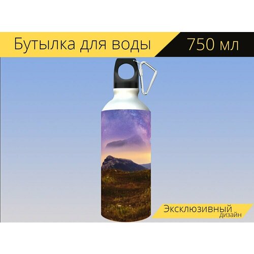 Бутылка фляга для воды "Гора, земля, планета" 750 мл. с карабином и принтом
