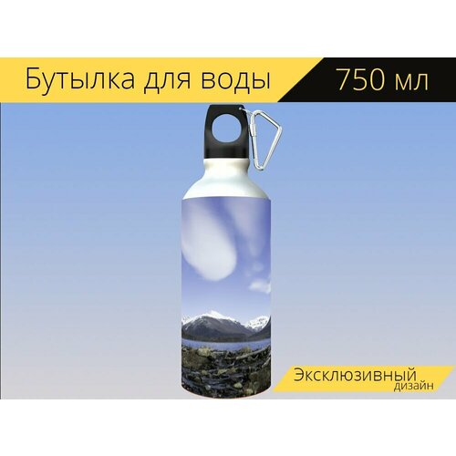 Бутылка фляга для воды "Озеро эскондидо, ушуайя, аргентина" 750 мл. с карабином и принтом