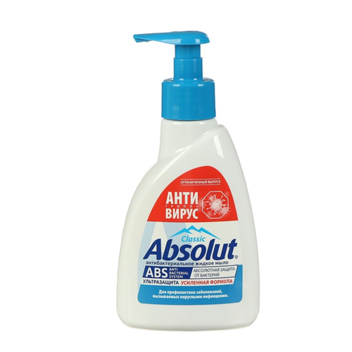 Абсолют / Absolut Classic - Мыло жидкое антибактериальное Ультразащита против бактерий 250 мл