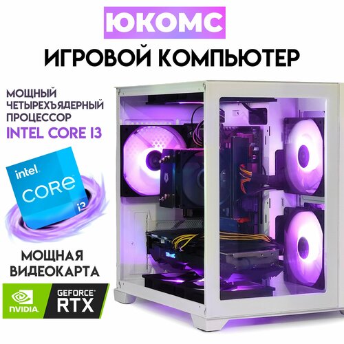 Игровой PC юкомс Core i5 11600KF, RTX 3080 Ti 12GB, SSD 480GB, 16GB DDR4, БП 700W, win 10 pro, White cube case