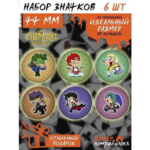 Значки на рюкзак 13 карт комикс