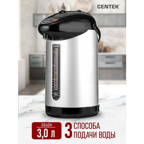 Термопот CENTEK CT-0089, черный/серебристый