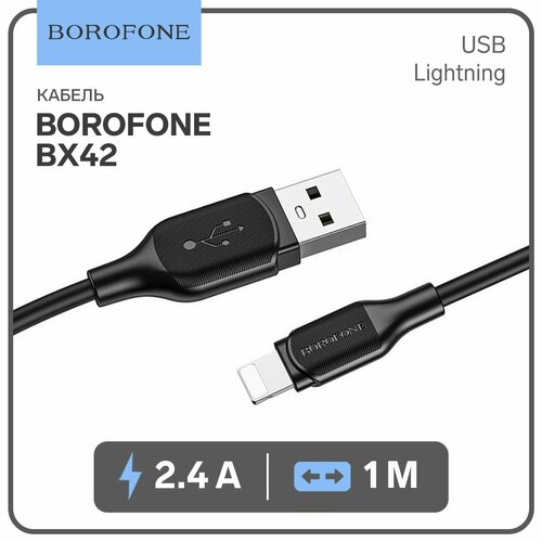 Кабель BX42, Lightning - USB, 2.4 А, 1 м, TPE оплётка, чёрный