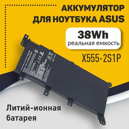 Аккумуляторная батарея для ноутбука Asus X555-2S1P 7.6V 38Wh OEM черная