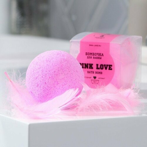 Бомбочка для ванны PINK-LOVE, ягодный аромат,130 г. (комплект из 8 шт)