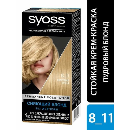 Крем-краска для волос Syoss Color 8-11 Пудровый блонд 115мл 2 шт