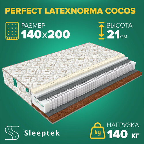 Матрас Sleeptek Perfect LatexNorma Cocos 140х200