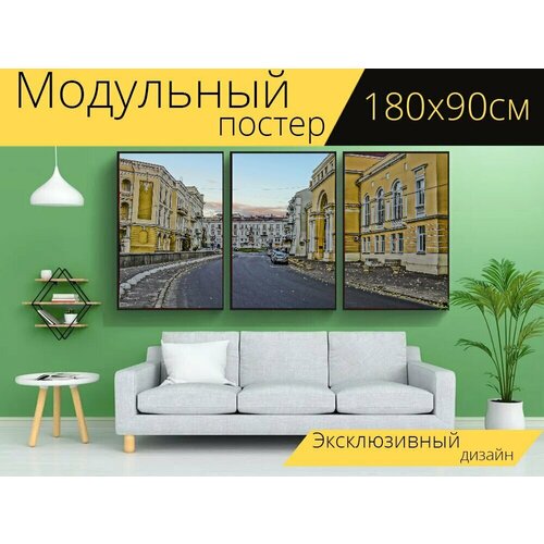 Модульный постер "Одесса, мост, здания" 180 x 90 см. для интерьера