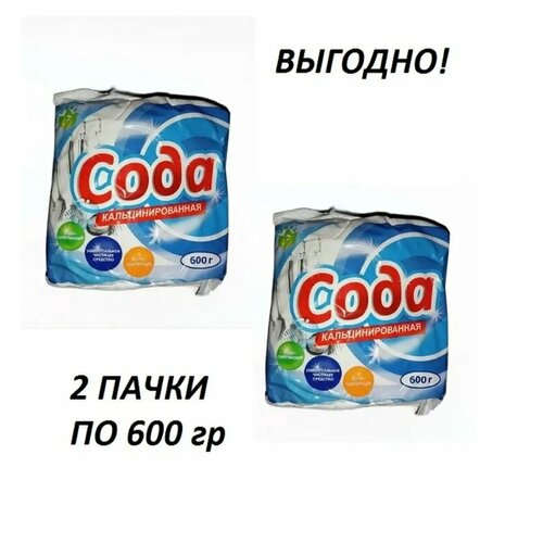 Сода кальцинированная