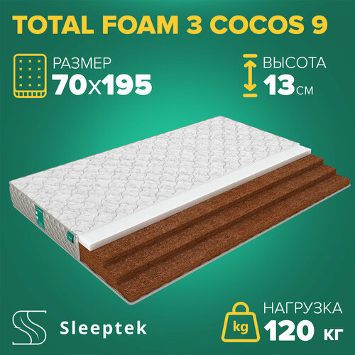 Матрас Sleeptek Total Foam3 Cocos9 70х195