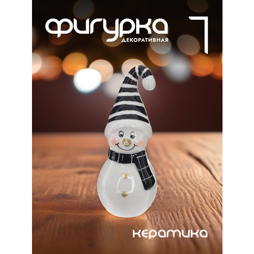 Игрушка новогодняя "Снеговик" керамика, 4х4х10 см