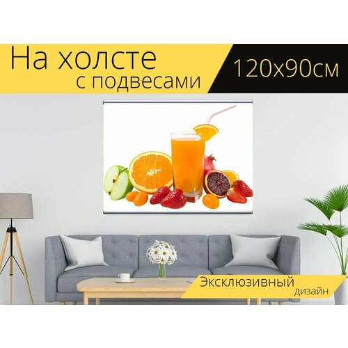 Картина на холсте "Фрукты, ягоды, клубника" с подвесами 120х90 см. для интерьера