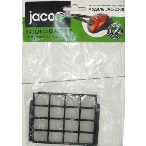 Фильтр для пылесосов Jacoo JVC-2108 входной, квадратный.