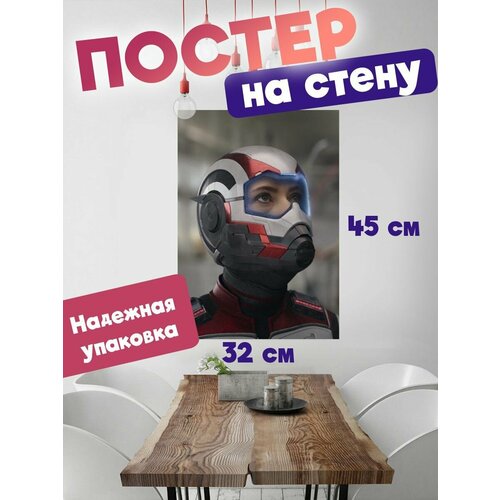 Постер 32х45 фильм Мстители: Финал
