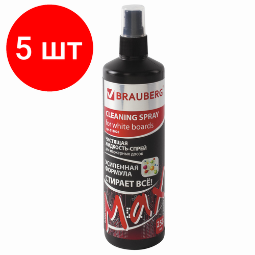 Комплект 5 шт, Чистящая жидкость-спрей для маркерных досок усиленная формула, BRAUBERG TURBO MAX, 250 мл, 513028