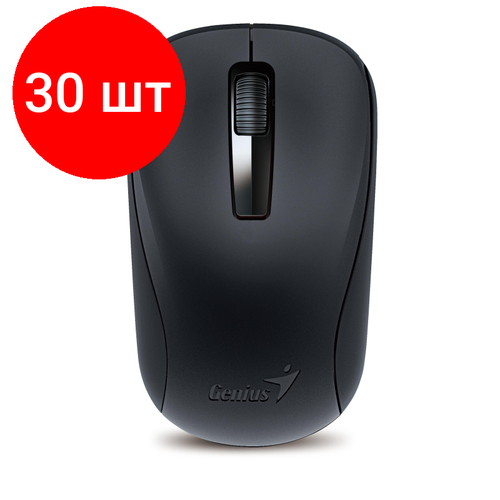 Комплект 30 штук, Мышь компьютерная Genius NX-7005 (NewPackage), Black беспроводная