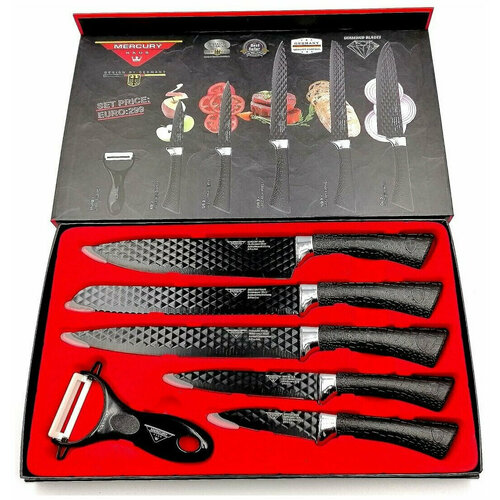 Набор кухонных ножей из 6 предметов