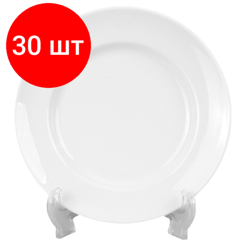 Комплект 30 штук, Тарелка десертная 200мм фарфор белая (4С0165)