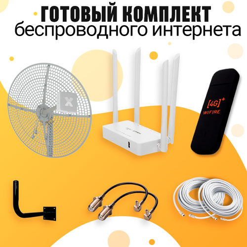 Комплект Интернета Антэкс Vika-21 4G USB Модем 3372-153h + LTE MiMO Антенна + WiFi Роутер подходит Любой Безлимитный Интернет Тариф и Любая Сим карта