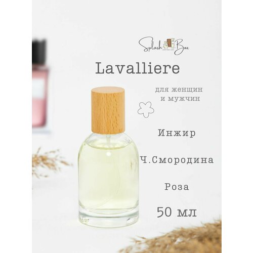 Lavalliere духи стойкие с инжиром