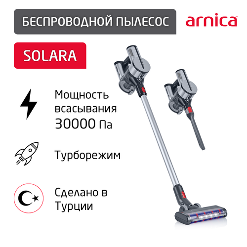 Беспроводной пылесос ARNICA Solara ET13450 белый