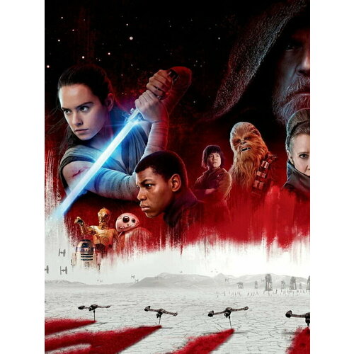 Плакат, постер на бумаге Star Wars-The Last Jedi (Модульные постеры)-1/Звёздные войны-Последние джедаи/искусство/арт/абстракция. Размер 42 х 60 см