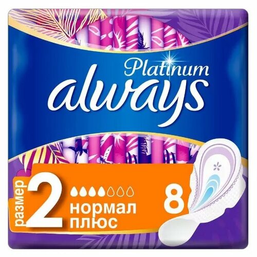 Always Прокладки Platinum Ultra Normal Plus N8