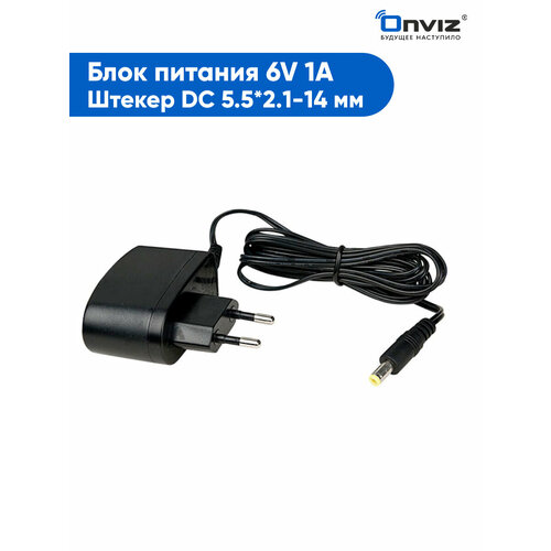 Блок питания 6V, 1A универсальный / штекер для видеонаблюдения DC 5.5*2.1 / блок питания 6 вольт