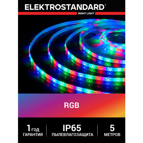 Уличная лента светодиодная Elektrostandard 2835 12В 60 Led/м 4,8 Вт/м RGB, мульти свет, 5 метров, IP65