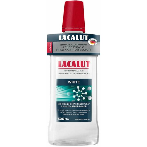 Lacalut / Ополаскиватель для рта Lacalut White 500мл 1 шт