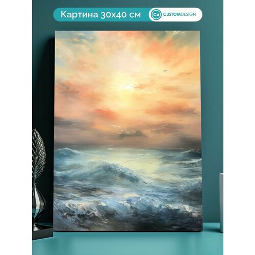 Картина на стену Море 30x40 см №176