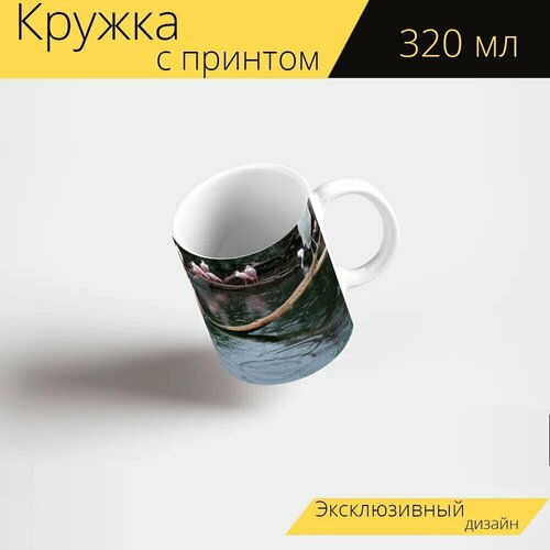 Кружка с рисунком, принтом "Фламинго, зоопарк, перо" 320 мл.