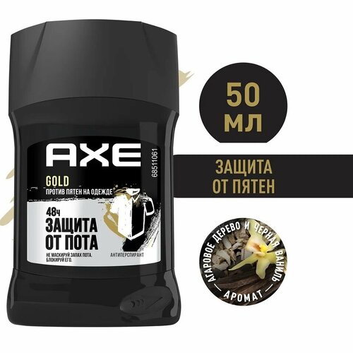 AXE / Антиперспирант-дезодорант стик AXE Signature gold против пятен 50мл 1 шт