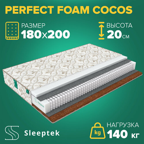 Матрас Sleeptek Perfect Foam Cocos 180х200