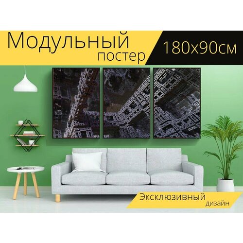 Модульный постер "Виртуальный город, утопия, архитектура" 180 x 90 см. для интерьера