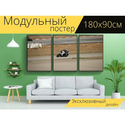 Модульный постер "Мотоцикл, велосипед, схема" 180 x 90 см. для интерьера