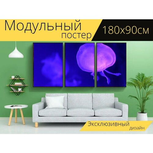 Модульный постер "Медуза, море, уф" 180 x 90 см. для интерьера
