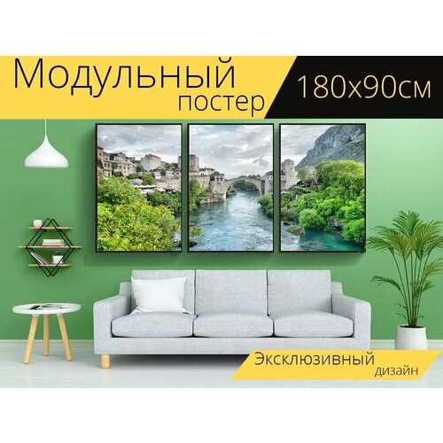 Модульный постер "Босния и герцеговина, герцеговина, мостар" 180 x 90 см. для интерьера