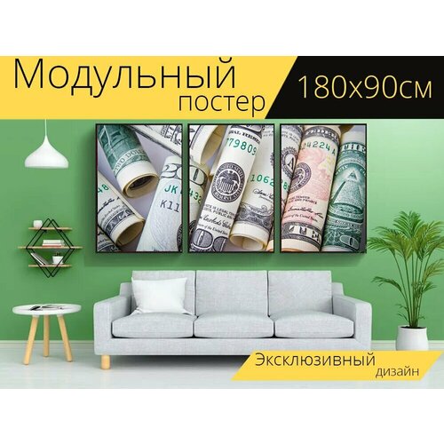Модульный постер "Доллар, деньги, наличные деньги" 180 x 90 см. для интерьера